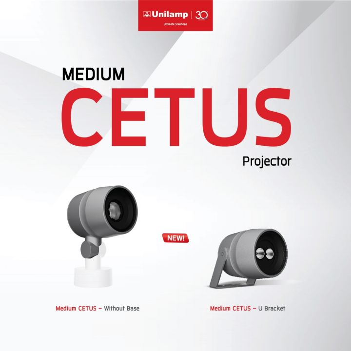 New! Medium CETUS Projector | Unilamp
